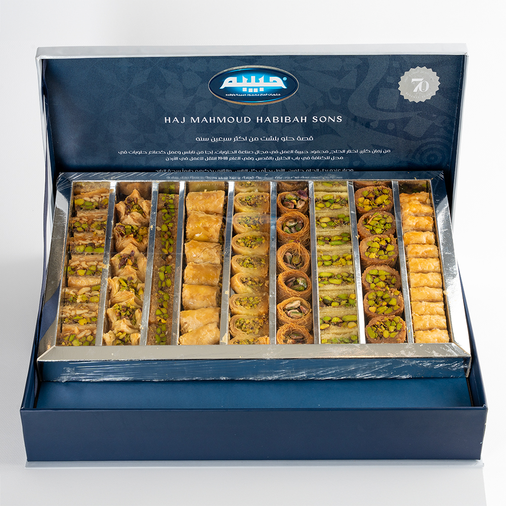Large Assorted Arabic Sweets box